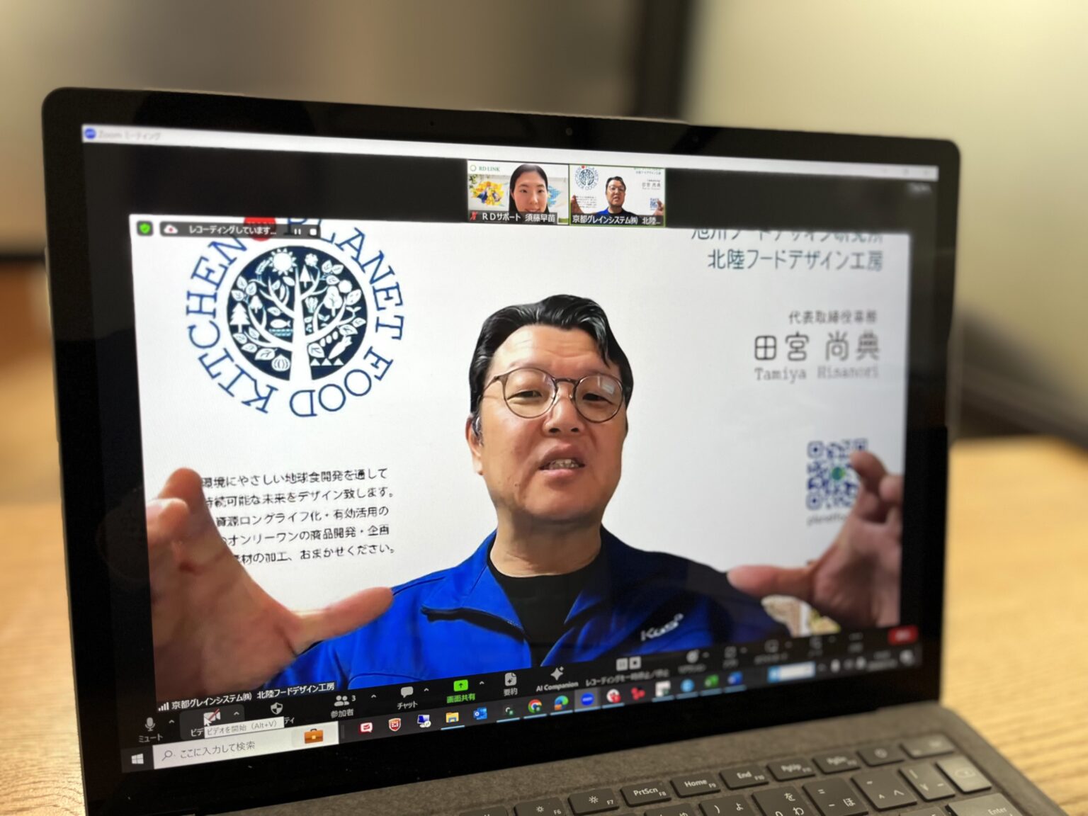 京都グレインシステム株式会社代 表取締役専務 田宮尚典氏インタビュー | RD LINK - 理系専門職の複業支援サービス【個人向け】